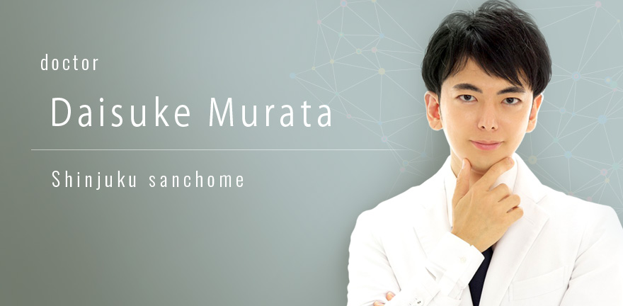 村田 大典 | 美容整形なら東京中央美容外科【TCB公式】